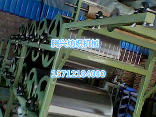 pressing machine for ribbon,webbing,tape,stripe,riband,band,belt,elastic tape etc.