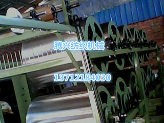 pressing machine for ribbon,webbing,tape,stripe,riband,band,belt,elastic tape etc.