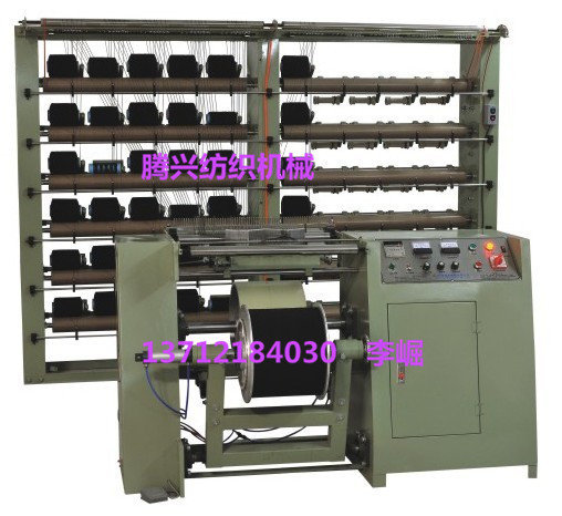 China rubber spooling machine factory for ribbon,webbing,tape,stripe,band, elastic belt