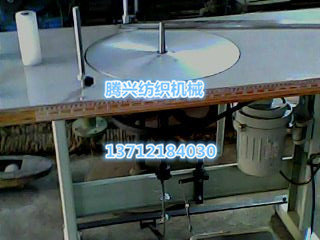 TS400 tape handler for ribbon,webbing,tape,stripe,riband,band,belt,elastic tape etc.