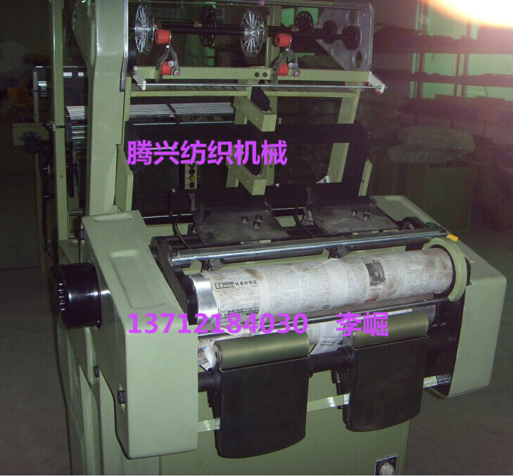 200mm width elastic machine for making ribbon,tape,stripe,band,belt,elastic webbing etc.