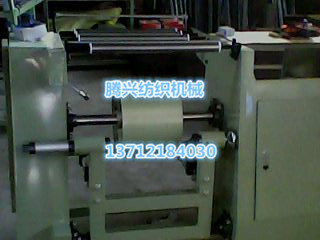 Tellsing brand yarn winding machine for pp,terylane,nylon etc.