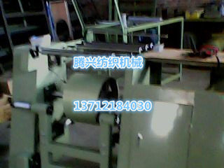 yarn winding machine as first preparing to make webbing ribbon for pp,terylane,nylon etc.