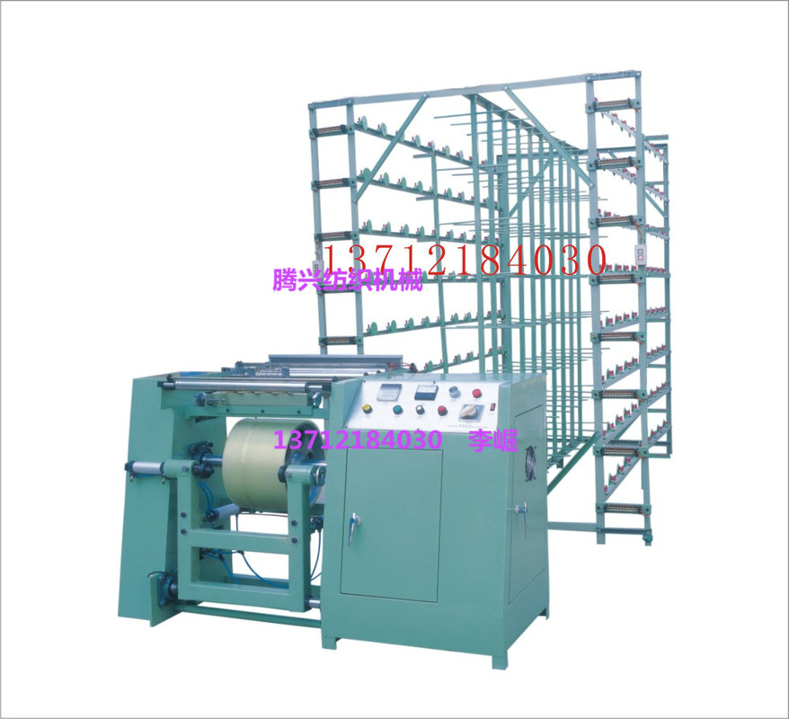 Tellsing brand yarn thread spooling machine for pp,terylane,nylon etc.