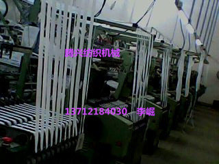zipper ribbon machine company tellsing for garments,cowboy,underwear,shoes,ornaments
