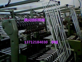 zipper ribbon machine exporter tellsing for garments,cowboy,underwear,shoes,ornaments