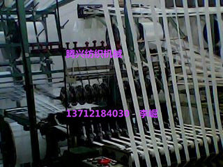 zipper ribbon machine factory tellsing for garments,cowboy,underwear,shoes,ornaments