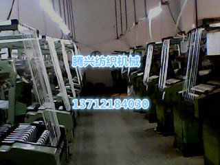 good quality needle loom machine to weave nylon ribbon China factory Tellsing