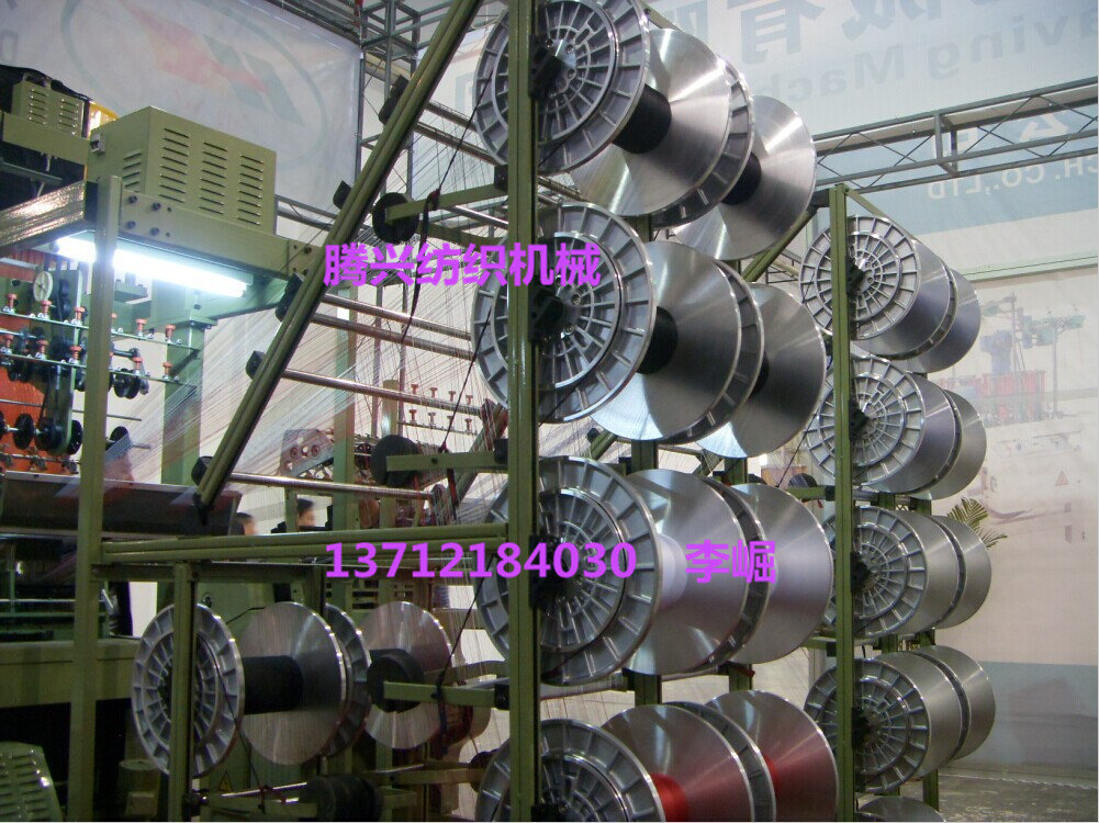 top quality elastic jacquard tape machine China manufacturer Tellsing for weaving factory