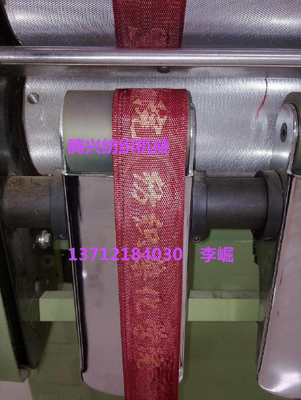 top quality elastic jacquard band machine China supplier Tellsing for weaving factory