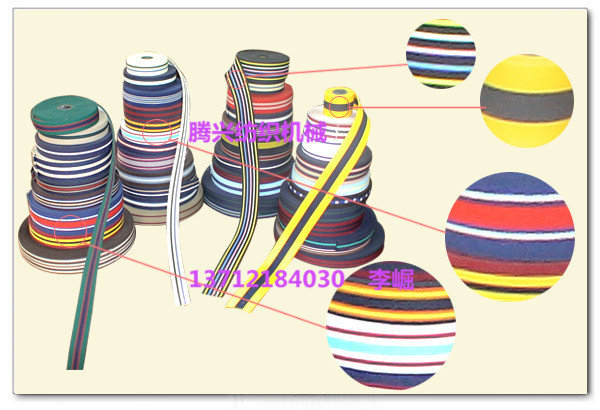 top quality elastic jacquard strip machine China manufacturer Tellsing for weaving factory