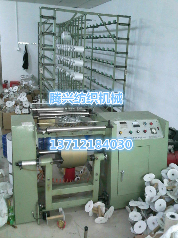 top quality yarn thread winding machine exporter China Tellsing for pp,terylane,nylon