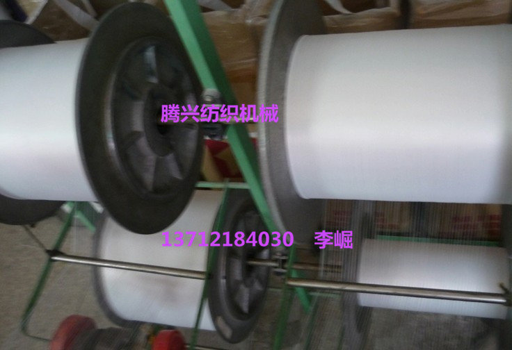 top quality yarn thread winding machine company China Tellsing for pp,terylane,nylon