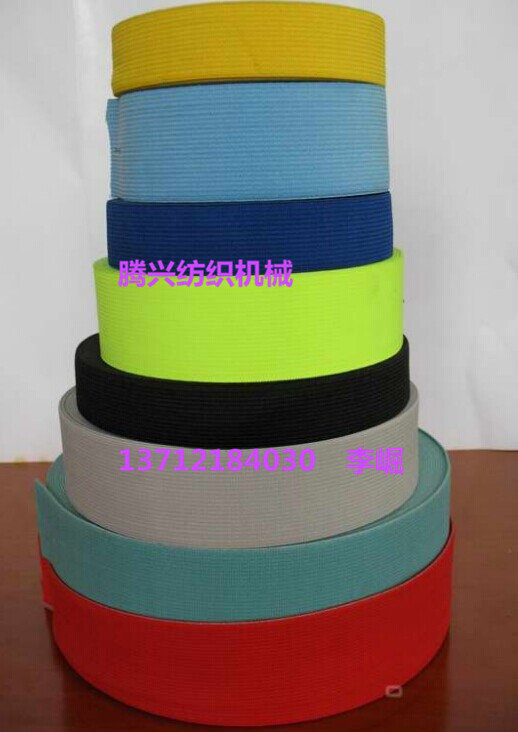 top quality elastic belt machine China exporter Tellsing for textile fabric factory