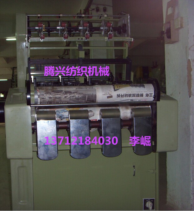 top quality elastic belt machine China company Tellsing for textile fabric factory