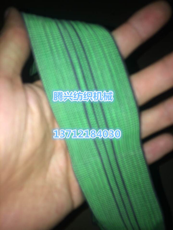 top quality elastic belt machine China company Tellsing for textile fabric factory