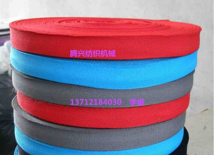 good quality China coiler machine exporter for packing cotton ribbon,elastic webbing etc.
