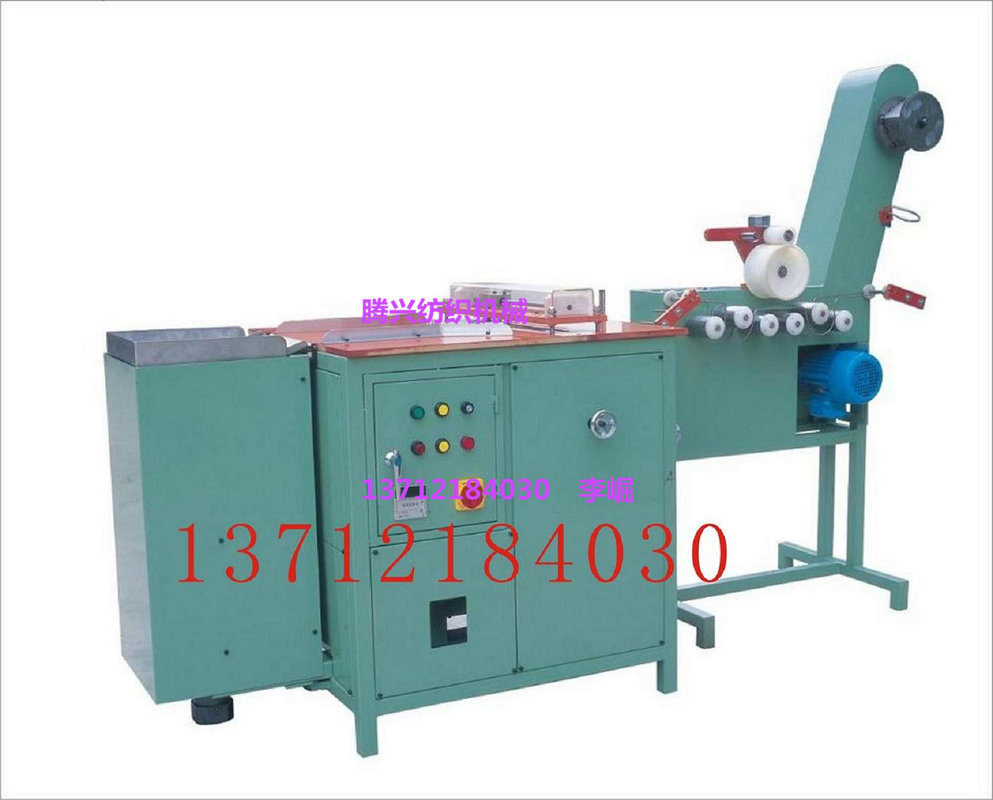 good quality horizontal elastic webbing packing machine China supplier for textile plant
