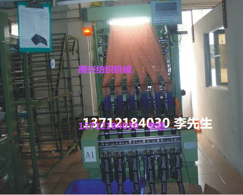 good quality label logo brand computerized jacquard loom machine China supplier tellsing textile loom machinery