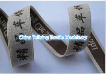 good quality terylene strap needle loom  with jacquard  machine for  textile weaving plant China factory Tellsing