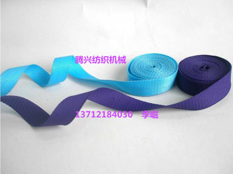 top quality needle loom machine  China manufacturer Tellsing for mattress,furniture ribbon strap,tape,lace weaving plant