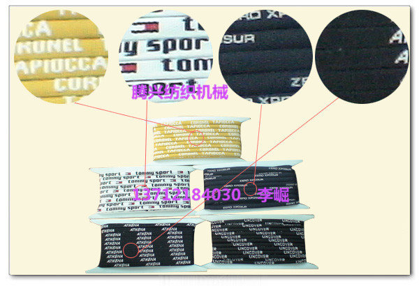 top quality needle loom machine  China manufacturer Tellsing for mattress,furniture ribbon strap,tape,lace weaving plant