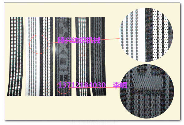 top quality needle loom machine  China manufacturer Tellsing for mattress,furniture ribbon strap,tape,lace weaving plant