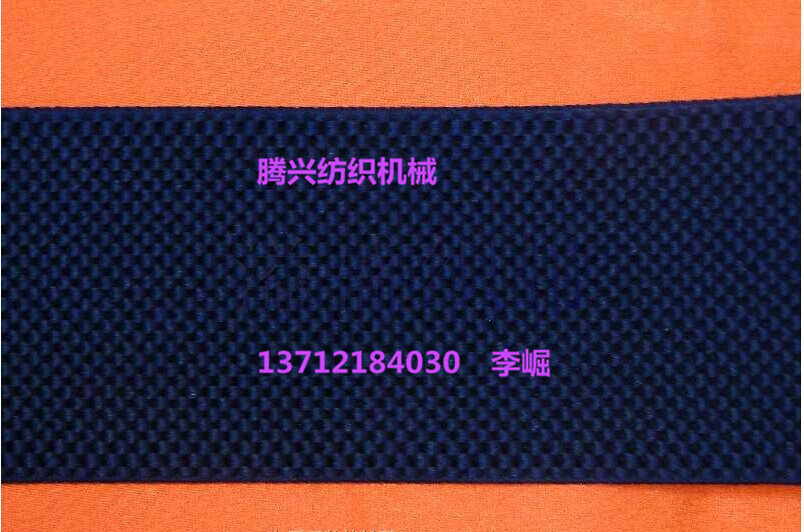 top quality needle loom machine  China manufacturer Tellsing for mattress,furniture ribbon strap,tape,lace weaving plant
