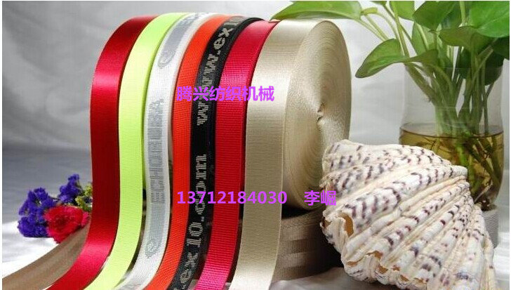 top quality needle loom machine  China manufacturer Tellsing for mattress,furniture ribbon strap,tape,lace weaving plant