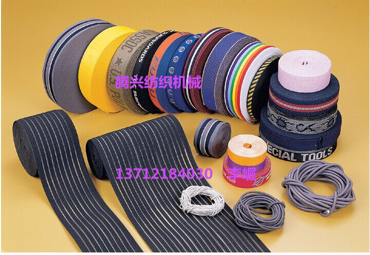 top quality needle loom machine  China manufacturer Tellsing for mattress,furniture ribbon strap,tape,lace weaving plant
