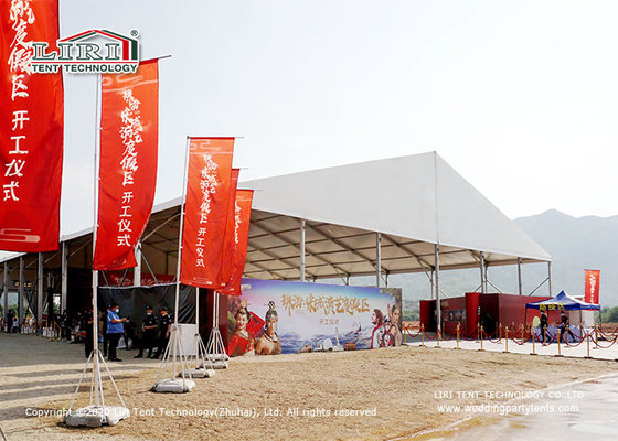 Aluminum Alloy Outdoor Trade Show Marquee Event Tent,Durable PVC canopy outdoor waterproof big exhibition event tent supplier