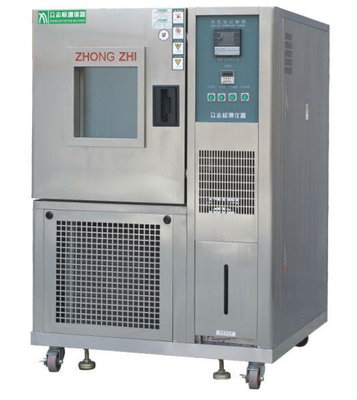 GB2423 - 60 °C Ultra Low Programmable Temperature Controller For Food Testing