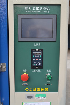 Xenon Light Industrial Testing Equipment 85% - 98% Humidity R404A / R23