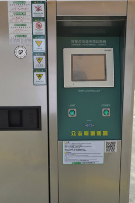 OEM LCD Temperature Humidity Chamber with Rectangular Double Glazed Watching Window