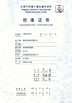 Dongguan Zhongzhi Testing Instruments Co., Ltd