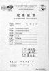 Dongguan Zhongzhi Testing Instruments Co., Ltd
