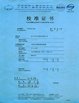 Dongguan Zhongzhi Testing Instruments Co., Ltd