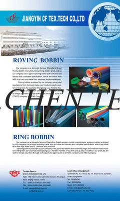 Colour Ring Bobbin Textile Machine Parts , ABS/PC Ring Spinning Frame