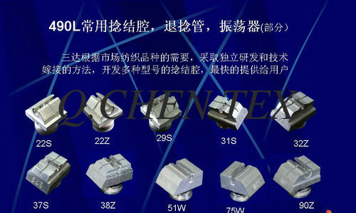 AIR Splicers Part Of 490 , Air Splicer Knotless Ssewing Thread