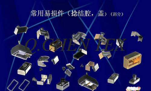 KN-2012 Air Splicers Parts With Particular Elastic Core Yarns