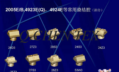 KN-2012 Air Splicers Parts With Particular Elastic Core Yarns
