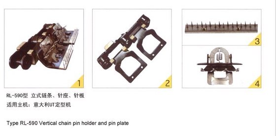 OEM Stenter Machine Parts Vertical Chain Pin Holder / Plate For Italy UT Setting Machine