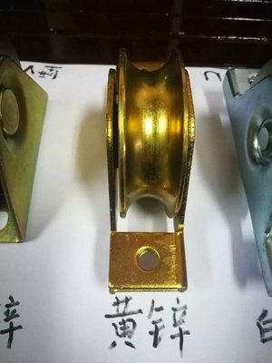 LSY80 U V type Slide Gate wheel Bearing with Exterior Bracket unique sheave bearings supplier