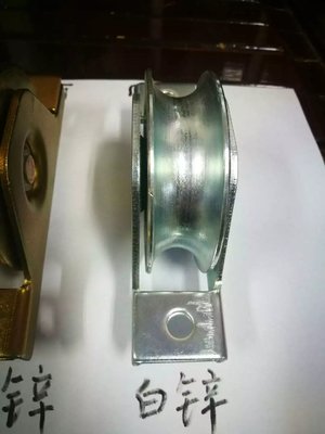 LSY60 U V type Slide Gate wheel Bearing with Exterior Bracket unique sheave bearings supplier