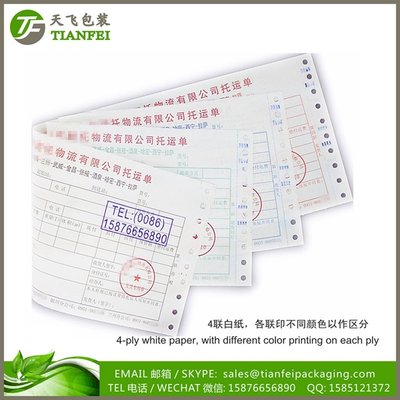 Consignment note 220*127mm normal size with company seal and logo