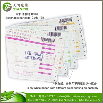 230 * 139.7 mm5.5 inch offset paper carbonless barcode container storage and transportation invoices