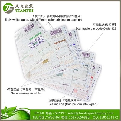 230 * 139.7 mm5.5 inch offset paper carbonless barcode container storage and transportation invoices