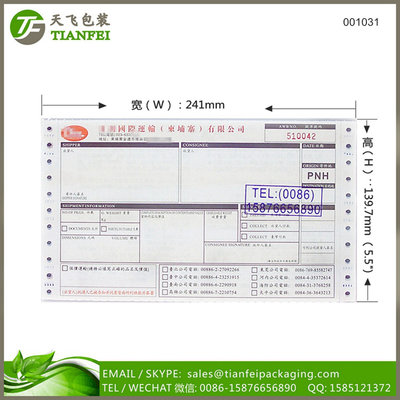 9.5"X5.5" 6 layer auto-copy color paper numberbing international consignment note