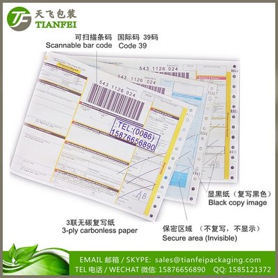 9.5"X5.5" 6 layer auto-copy color paper numberbing international consignment note