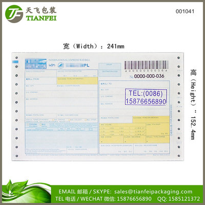 241*6" six ply changable barcode39 global air waybill printing facotory